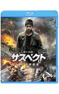 &nbsp;&nbsp;&nbsp; 【Blu−ray】サスペクト　哀しき容疑者 の詳細 発売元: ワーナー・ブラザース・ホームエンターテイメント カナ: サスペクトカナシキヨウギシャブルーレイディスク THE SUSPECT / ウォンシ...