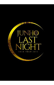 &nbsp;&nbsp;&nbsp; 【Blu−ray】JUNHO　Solo　Tour　2015“LAST　NIGHT” の詳細 発売元: EPICレコード カナ: ジュノソロツアー2015ラストナイトブルーレイディスク JUNHO SOL...
