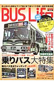 &nbsp;&nbsp;&nbsp; BUS　Life　Vol．3 単行本 の詳細 出版社: 笠倉出版社 レーベル: SAKURA　MOOK 作者: 笠倉出版社 カナ: バスライフ3 / カサクラシュッパンシャ サイズ: 単行本 ISBN:...