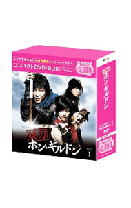 &nbsp;&nbsp;&nbsp; 快刀ホン・ギルドン　コンパクトDVD−BOX1 の詳細 発売元: ポニーキャニオン カナ: カイトウホンギルドンコンパクトディーブイディーボックス1 / イジョンソプ ディスク枚数: 7枚 品番: PC...