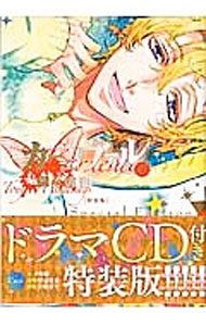 &nbsp;&nbsp;&nbsp; 【特装版　ドラマCD付】カーニヴァル 17 B6版 の詳細 カテゴリ: 中古コミック ジャンル: 青年 出版社: 一迅社 レーベル: ZERO−SUM　COMICS 作者: 御巫桃也 カナ: カーニヴァ...