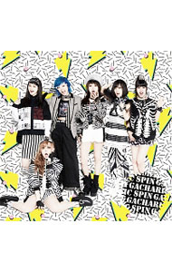 &nbsp;&nbsp;&nbsp; 【CD＋DVD】シャキシャキして！！｜アルブスの少女　初回限定盤TypeA の詳細 カテゴリ: 中古CD ジャンル: ジャパニーズポップス 国内のアーティスト 発売元: JVCケンウッド・ビクターエンタ...