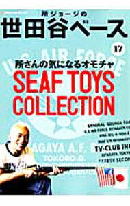 &nbsp;&nbsp;&nbsp; 所ジョージの世田谷ベース　17 単行本 の詳細 カテゴリ: 中古本 ジャンル: 料理・趣味・児童 その他娯楽 出版社: ネコ・パブリッシング レーベル: 作者: ネコ・パブリッシング カナ: トコロジョ...