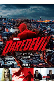&nbsp;&nbsp;&nbsp; マーベル　デアデビル　シーズン1　Part1 の詳細 発売元: ウォルト・ディズニー・スタジオ・ジャパン カナ: マーベルデアデビルシーズン1パート1 DAREDEVIL SEASON 1 / ヨウガ ...