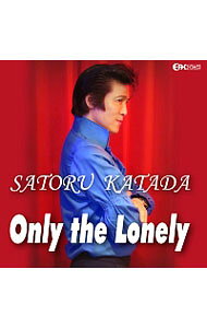 &nbsp;&nbsp;&nbsp; Only　the　Lonely の詳細 発売元:EiFOX アーティスト名:片田さとる ディスク枚数: 1枚 品番: EFXC5008 発売日:2016/10/05 曲名Disk-11.　サボテンの花2...