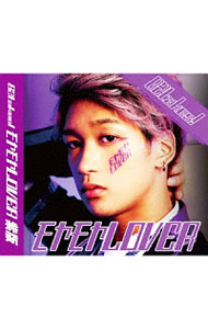&nbsp;&nbsp;&nbsp; モヤモヤLover（山下翔貴版） の詳細 発売元:その他発売会社 アーティスト名:B2takes！ ディスク枚数: 1枚 品番: BACS13 発売日:2016/10/25 曲名Disk-11.　モヤモ...