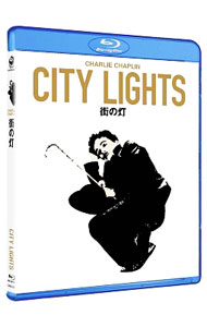 &nbsp;&nbsp;&nbsp; 【Blu−ray】街の灯 の詳細 発売元: 角川書店 カナ: マチノヒブルーレイディスク CITY LIGHTS / チャールズチャップリン CHARLES CHAPLIN ディスク枚数: 1枚 品番:...