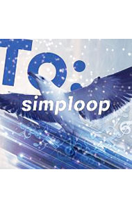 &nbsp;&nbsp;&nbsp; To： の詳細 発売元: 八丁堀RECORDS アーティスト名: simploop カナ: トゥ TO: / シンプループ SIMPLOOP ディスク枚数: 1枚 品番: HCB025 発売日: 201...