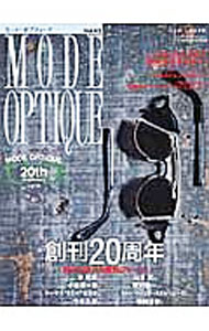 &nbsp;&nbsp;&nbsp; モード・オプティーク　Vol．43 単行本 の詳細 創刊20周年特集として、時代を創った眼鏡フレームや、スペシャル対談を掲載。ほか、パリで開催されたsilmo2016や、iOFTをはじめとする日本の展示...