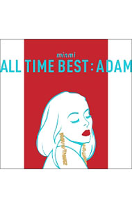 &nbsp;&nbsp;&nbsp; ALL　TIME　BEST：ADAM の詳細 カテゴリ: 中古CD ジャンル: ジャパニーズポップス 国内のアーティスト 発売元: ユニバーサル　ミュージック アーティスト名: MINMI カナ: オー...