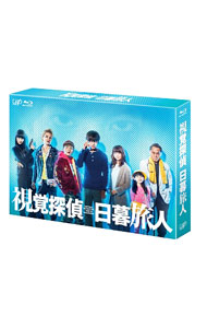 &nbsp;&nbsp;&nbsp; 【Blu−ray】視覚探偵　日暮旅人　Blu−ray　BOX の詳細 発売元: バップ カナ: シカクタンテイヒグラシタビトブルーレイボックスブルーレイディスク VIRTUAL DITECTIVE TA...