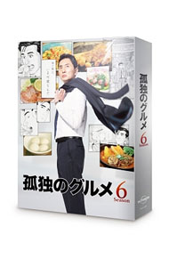 &nbsp;&nbsp;&nbsp; 【Blu−ray】孤独のグルメ　Season6　Blu−ray　BOX の詳細 発売元: テレビ東京 カナ: コドクノグルメシーズン6ブルーレイボックスブルーレイディスク / ホウガ ディスク枚数: 4...