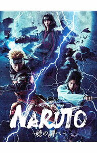 &nbsp;&nbsp;&nbsp; 【Blu−ray】ライブ・スペクタクル　NARUTO−ナルト−　−暁の調べ− の詳細 発売元: アニプレックス カナ: ライブスペクタクルナルトアカツキノシラベブルーレイディスク / イトウユイ ITO...