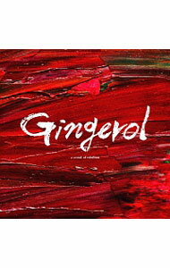 &nbsp;&nbsp;&nbsp; Gingerol の詳細 カテゴリ: 中古CD ジャンル: ジャパニーズポップス 国内のアーティスト 発売元: 株式会社ワーナーミュージック・ジャパン アーティスト名: A　CROWD　OF　REBEL...