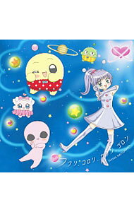 &nbsp;&nbsp;&nbsp; フワリ，コロリ，カラン，コロン の詳細 発売元: その他発売会社 アーティスト名: 夏川椎菜 カナ: フワリコロリカランコロン / ナツカワシイナ NATSUKAWA SHIINA ディスク枚数: 1枚...