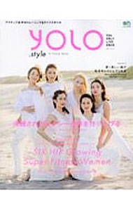 &nbsp;&nbsp;&nbsp; YOLO．style　vol．2 単行本 の詳細 さわやか、ポジティブ、でもストイックな女子のトレーニング＆スポーツライフスタイル誌。vol．2は、洗練されたセクシーな体を作り上げるトレーニングとヨガ、...