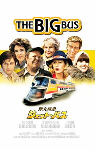 &nbsp;&nbsp;&nbsp; 弾丸特急ジェット・バス の詳細 発売元: NBCユニバーサル ディスク枚数: 1枚 品番: PJBF1212 リージョンコード: 2 発売日: 2017/09/21 映像特典: 内容Disk-1弾丸特急...