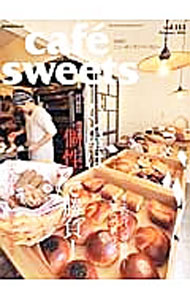 &nbsp;&nbsp;&nbsp; cafe´　sweets　vol．143　February　2013 単行本 の詳細 カテゴリ: 中古本 ジャンル: 料理・趣味・児童 お菓子・パン 出版社: 柴田書店 レーベル: 柴田書店MOOK 作...