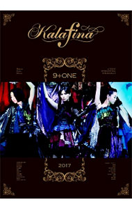 &nbsp;&nbsp;&nbsp; Kalafina　9＋one　at　東京国際フォーラムホールA の詳細 発売元: SACRA　MUSIC カナ: カラフィナ9プラスワンアットトウキョウコクサイフォーラムホールエー / カラフィナ KA...