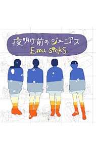 &nbsp;&nbsp;&nbsp; 夜明け前のジーニアス の詳細 発売元: KANDATA　RECORDS アーティスト名: Emu　sickS カナ: ヨアケマノジーニアス / エミューシックス EMU SICKS ディスク枚数: 1枚...