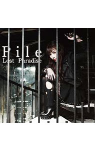 &nbsp;&nbsp;&nbsp; Lost　Paradise の詳細 発売元: JVCケンウッド・ビクターエンタテインメント株式会社 アーティスト名: Pile カナ: ロストパラダイス LOST PARADISE / パイル PILE...