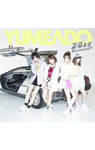 &nbsp;&nbsp;&nbsp; 【CD＋DVD】20xx　初回生産限定盤 の詳細 カテゴリ: 中古CD ジャンル: ジャパニーズポップス 国内のアーティスト 発売元: 株式会社ソニー・ミュージックレーベルズ　ソニー・ミュージック　アソ...