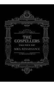 &nbsp;&nbsp;&nbsp; ゴスペラーズ坂ツアー2017“Soul　Renaissance” の詳細 発売元: キューンミュージック カナ: ゴスペラーズザカツアー2017ソウルルネッサンス / ゴスペラーズ ディスク枚数: 2枚...