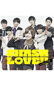 &nbsp;&nbsp;&nbsp; ＃HASH　LOVE！！（吉田尚貴ver．）　初回生産限定盤 の詳細 カテゴリ: 中古CD ジャンル: ジャパニーズポップス 国内のアーティスト 発売元: FORM　JAPAN　RECORDS アーティ...