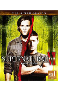 &nbsp;&nbsp;&nbsp; SUPERNATURAL　シックス・シーズン　前半セット の詳細 発売元: ワーナー・ブラザース・ホームエンターテイメント カナ: スーパーナチュラルシックスシーズンゼンハンセット SUPERNATUR...