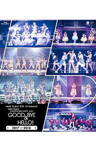 &nbsp;&nbsp;&nbsp; 【Blu−ray】Hello！Project　20th　Anniversary！！Hello！Project　COUNTDOWN　PARTY　2017−GOOD　BYE＆HELLO！− の詳細 発売元:...