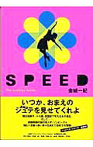 &nbsp;&nbsp;&nbsp; SPEED 単行本 の詳細 カテゴリ: 中古本 ジャンル: 文芸 小説一般 出版社: 角川書店 レーベル: 作者: 金城一紀 カナ: スピード / カネシロカズキ サイズ: 単行本 ISBN: 4048...