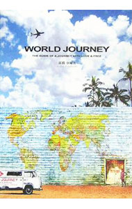 &nbsp;&nbsp;&nbsp; WORLD　JOURNEY 単行本 の詳細 さて、どんな旅をしようか？　いくら必要なの？　移動手段や宿、言葉が通じない国での楽しみ方など、おもいっきり地球を楽しむための放浪ノート、実践編。いろいろなパタ...