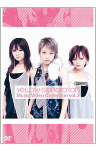 &nbsp;&nbsp;&nbsp; "YeLLOW　Generation　Music　Video　Collection　vol．3" の詳細 発売元: DefSTAR　RECORDS カナ: イエロージェネレーションミュージックヴィデオコ...