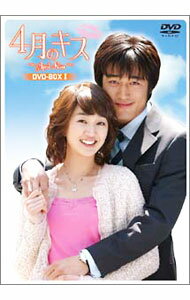 &nbsp;&nbsp;&nbsp; 4月のキス　DVD−BOX　I の詳細 付属品: リーフレット・ポストカード3枚付 発売元: エスピーオー カナ: シガツノキスディーブイディーボックス1 / カンコクドラマ ディスク枚数: 4枚 品番...