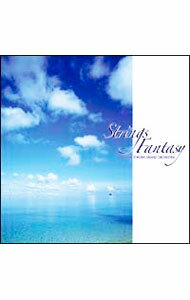 &nbsp;&nbsp;&nbsp; "ストリングス・ファンタジー" の詳細 発売元: ソニー・ミュージックエンタテインメント アーティスト名: 都倉俊一グランド・オーケストラ カナ: ストリングスファンタジー / トクラシュンイチグランド...
