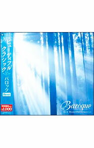 &nbsp;&nbsp;&nbsp; NEW　ビューティフル　クラシック　バロックBEST の詳細 発売元: ワーナーミュージック・ジャパン アーティスト名: クラシック カナ: ニュービューティフルクラシックバロックベスト NEW BEA...