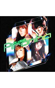 &nbsp;&nbsp;&nbsp; 【CD＋DVD】Piranha の詳細 カテゴリ: 中古CD ジャンル: 海外のロック＆ポップス 海外のアーティスト 発売元: rhythm　zone アーティスト名: 天上智喜 カナ: ピラニア PI...