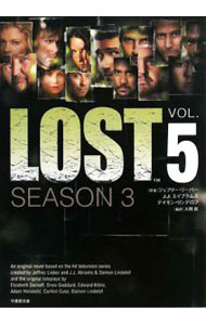 &nbsp;&nbsp;&nbsp; LOST　SEASON3 VOL．5 文庫 の詳細 カテゴリ: 中古本 ジャンル: 文芸 小説一般 出版社: 竹書房 レーベル: 竹書房文庫 作者: ジェフリー・リーバー／J・J・エイブラムス／デイモン...