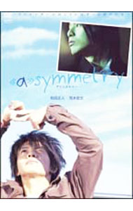 &nbsp;&nbsp;&nbsp; "《a》symmetry−アシンメトリーー" の詳細 発売元: 「アシンメトリー」Partners カナ: アシンメトリー / サトウテツヤ SATO TETSUYA ディスク枚数: 1枚 品番: TS...