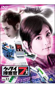 &nbsp;&nbsp;&nbsp; ケータイ捜査官7　File11 の詳細 発売元: バンダイビジュアル カナ: ケータイソウサカン7ファイル11 / ホウガ ディスク枚数: 1枚 品番: BCBS3355 リージョンコード: 2 発売日...