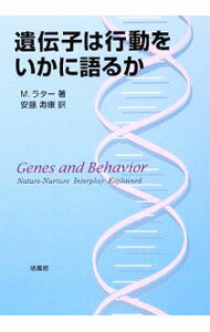 &nbsp;&nbsp;&nbsp; "遺伝子は行動をいかに語るか " の詳細 出版社: 培風館 レーベル: 作者: RutterMichael カナ: イデンシワコウドウオイカニカタルカ / Mラター サイズ: 単行本 関連商品リンク :...