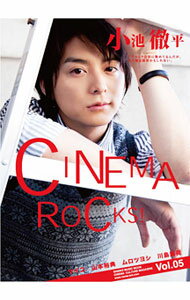 &nbsp;&nbsp;&nbsp; CINEMA　ROCKS！　Vol．05 単行本 の詳細 「ブラック会社に勤めてるんだが、もう俺は限界かもしれない」で主人公のマ男を演じた小池徹平と、派遣社員の中西役に扮するマイコにクローズアップ。「大...