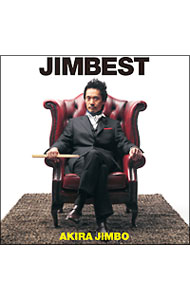 &nbsp;&nbsp;&nbsp; Jimbest の詳細 発売元: キングレコード アーティスト名: 神保彰 カナ: ジンベスト JIMBEST / ジンボアキラ JINBO AKIRA ディスク枚数: 2枚 品番: KICJ574 発...