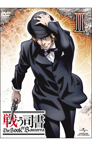 &nbsp;&nbsp;&nbsp; 戦う司書　The　Book　of　Bantorra　第2巻　初回限定版 の詳細 付属品: ブックレット付 発売元: ジェネオン・ユニバーサル・エンターテイメント カナ: タタカウシショザブックオブバント...