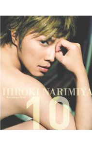 &nbsp;&nbsp;&nbsp; HIROKI　NARIMIYA　Anniversary　Book　10 単行本 の詳細 デビュー10周年を迎えた成宮寛貴のすべてがここに！　多数の撮りおろし写真をはじめ、2万字インタビュー、2000〜2...