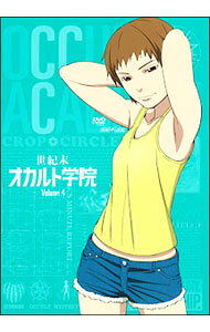 &nbsp;&nbsp;&nbsp; 世紀末オカルト学院　4 の詳細 発売元: アニプレックス カナ: セイキマツオカルトガクイン04 OCCULT ACADEMY / イトウトモヒコ ディスク枚数: 1枚 品番: ANSB9217 リージ...