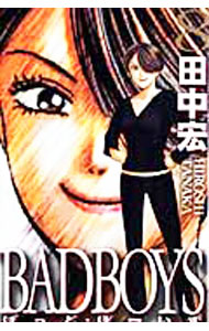 &nbsp;&nbsp;&nbsp; BAD　BOYS 8 新書版 の詳細 カテゴリ: 中古コミック ジャンル: 青年 出版社: 少年画報社 レーベル: YKコミックス・JAPAN 作者: 田中宏 カナ: バッドボーイズ / タナカヒロシ ...