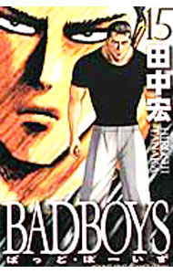&nbsp;&nbsp;&nbsp; BAD　BOYS 15 新書版 の詳細 カテゴリ: 中古コミック ジャンル: 青年 出版社: 少年画報社 レーベル: YKコミックス・JAPAN 作者: 田中宏 カナ: バッドボーイズ / タナカヒロシ...
