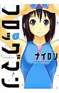 &nbsp;&nbsp;&nbsp; フロッグマン　＜全6巻セット＞ の詳細 カテゴリ: 中古コミック ジャンル: 青年 出版社: 白泉社 レーベル: JETS　COMICS 作者: ナイロン カナ: フロッグマンゼン6カンセット / ナイ...
