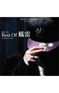 &nbsp;&nbsp;&nbsp; "BEST　OF　鳳雷　2005−2010　mixed　by　DJ　ACURA" の詳細 発売元: その他発売会社 アーティスト名: 鳳雷 カナ: ベストオブホウライ20052010ミックスドバイディー...